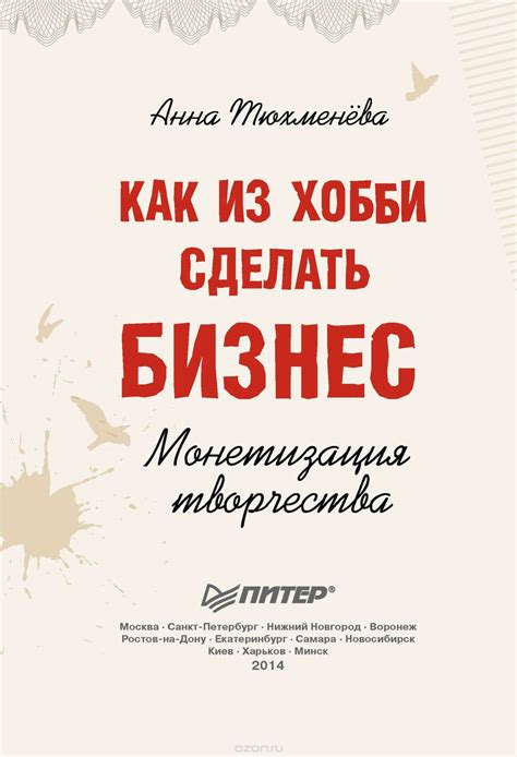 Популярные бизнес книги и лучшую деловую литературу для бизнесменов и ...