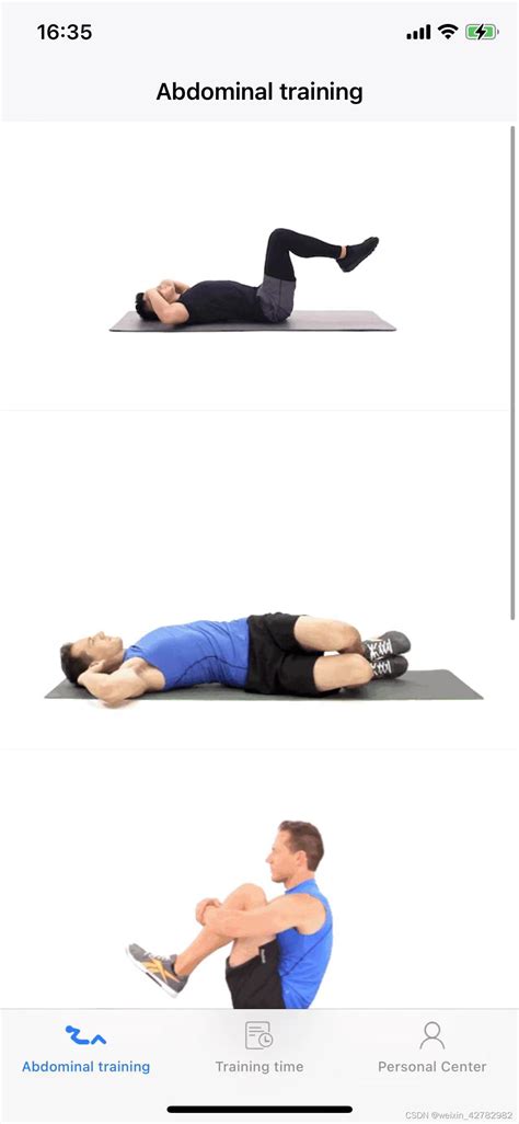 “abdomenintraining“ App Tech Support(url)weixin42782982的博客 Csdn博客 “abdomenintraining“ App Tech Support(url)weixin42782982的博客 Csdn博客