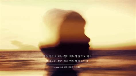 도서출판 다연 [문장을 연다] 말을 잘 듣게 하려면 문법이 아닌 인격으로 말해야 하고 말을 잘