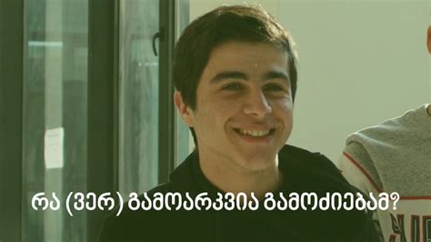 ლუკა სირაძის საქმე სადამდე მივიდა გამოძიება და სისტემა Netgazeti