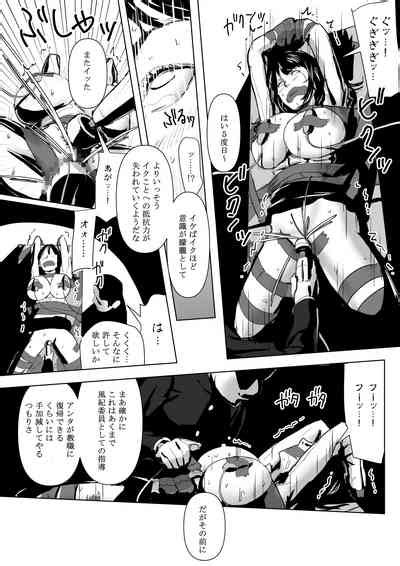 Tennen Shinmai Onna Kyoushi Oshioki Chapter 2 Nhentai Hentai Doujinshi And Manga Tennen Shinmai Onna Kyoushi Oshioki Chapter 2 Nhentai Hentai Doujinshi And Manga