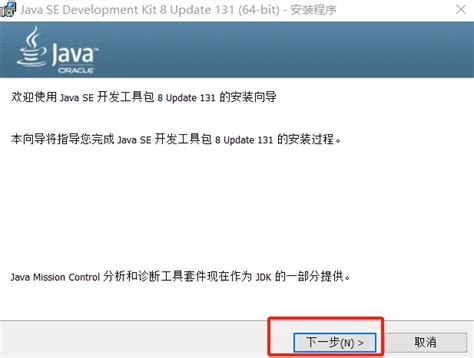 【2024最新版】java jdk安装配置全攻略 图文详解 哔哩哔哩