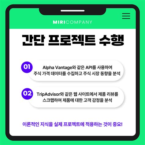 전북대학교 초보를 위한 빅데이터 가이드 빅데이터 혁신융합대학 전북대학교 초보를 위한 빅데이터 가이드 빅데이터 혁신융합대학