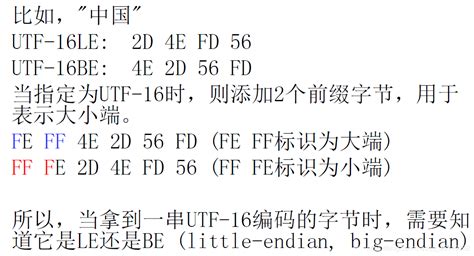 字符集与字符编码字符编码和字符集 Csdn博客