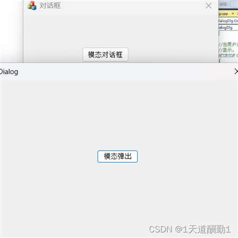Mfc 对话框mfc对话框 Csdn博客