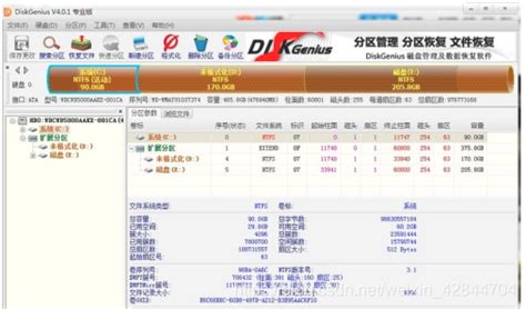 Windows2012 系统从mbr转gpt免重装的经验windows Server2012硬盘分区转换gpt Csdn博客 Windows2012 系统从mbr转gpt免重装的经验windows Server2012硬盘分区转换gpt Csdn博客