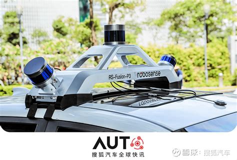 速腾聚创获超24亿元融资 小米、比亚迪参与投资 出品 ｜ 搜狐汽车2月25日，据相关消息人士透露，国内激光雷达企业 速腾聚创 完成了一轮24亿