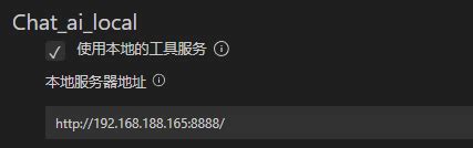 GitHub XuSenfeng ai chat local 使用esp ollama实现本地模型的对话以及联网 工具调用