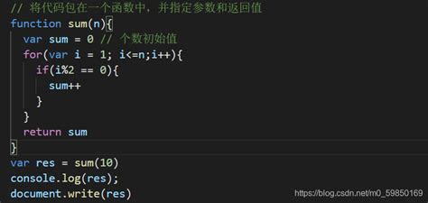 Javascript用函数的方法求偶数的个数：求1~nn＞1之间的所有偶数的个数（分析代码）2自定义一个函数输入nn1输出1~n中所有偶数的和。调用函数实参自定