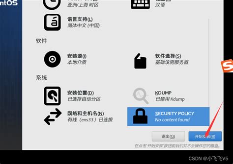 Hadoop大数据集群搭建（超详细）hadoop集群搭建 Csdn博客