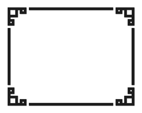 Border Frame Pngs For Free Download