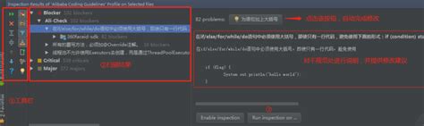 这五款牛逼的 IDEA 插件堪称代码质量检查利器 知乎