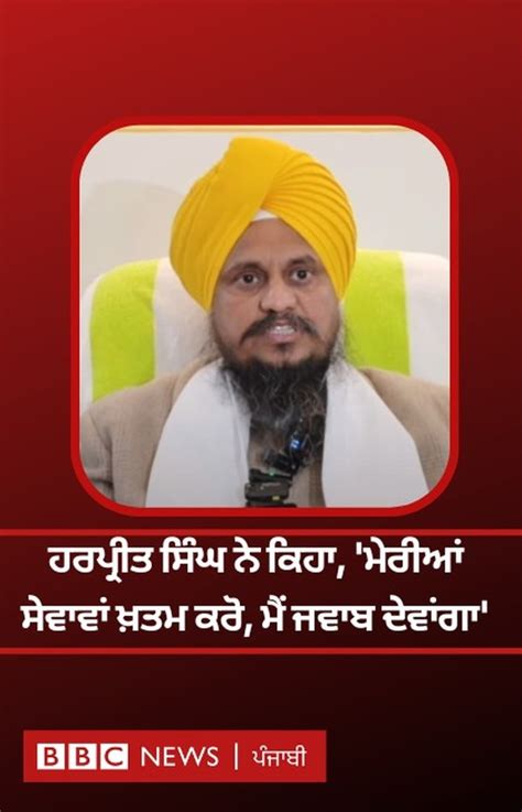 Bbc News Punjabi ਕੁੰਭ ਮੇਲੇ ਚ ਮਚੀ ਭਗਦੜ ਤੋਂ ਬਾਅਦ ਚਸ਼ਮਦੀਦ ਨੇ ਬਿਆਨ ਕੀਤਾ ਆਪਣਾ ਦਰਦ Kumbh