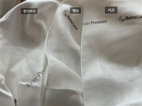 [임신일상] 아기 손수건 빨기 베베룬 거즈손수건 엠보손수건 천기저귀 건조기 손수건세탁 손수건수축 내돈내산 네이버 블로그
