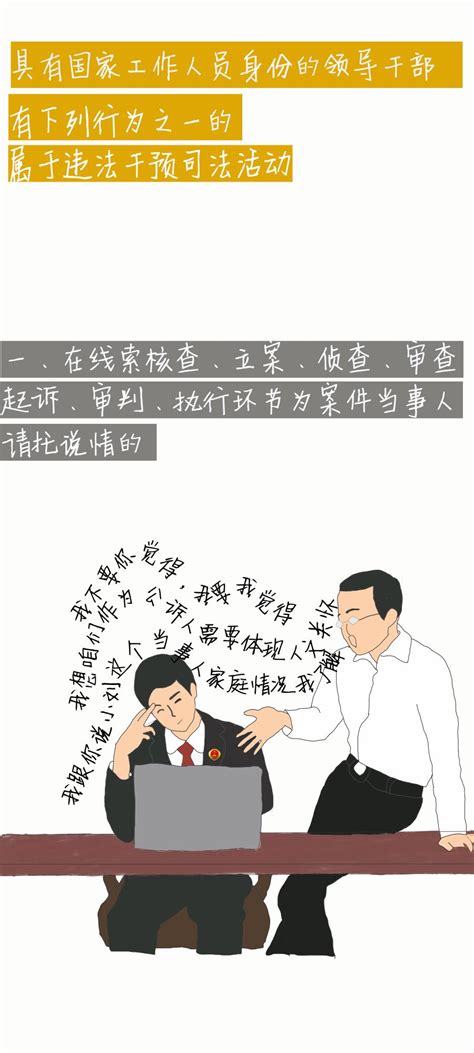 重温三个规定是什么 澎湃号政务 澎湃新闻 The Paper