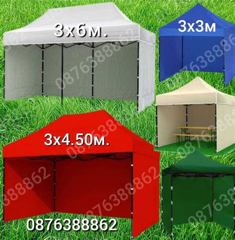 Шатра Шатра Хармоника Сгъваема Шатра Шатри Три Размера гр Пловдив Център • Olx Bg