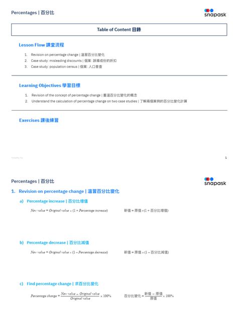 S3 111 Percenage I K Pdf Percentage Financial Markets