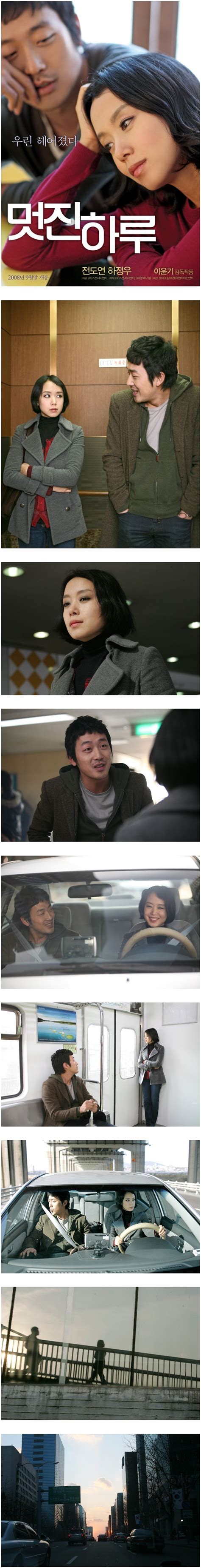 남자 불알 터트린 여대생 벌금300 ㄷㄷ