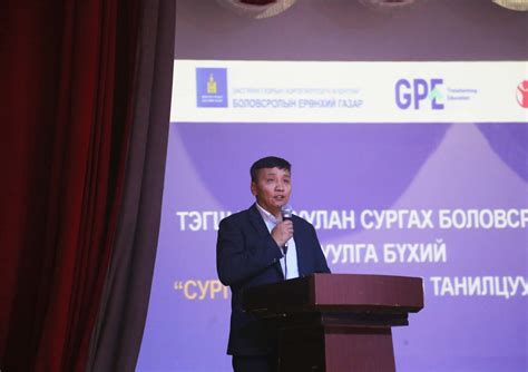 “АСУУДАЛ ШИЙДЭЛ” УУЛЗАЛТ ӨДӨРЛӨГ ЗОХИОН БАЙГУУЛЛАА Хан Уул