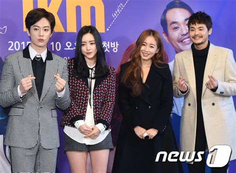 동현 홍수아 한수아 김광섭 쫄깃 쫄깃 로맨스 기대해 주세요 뉴스1