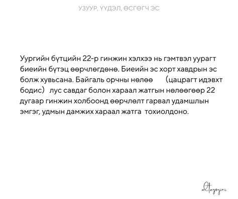 Alta Хооллох дэггүй Хоол хүнсээ хэтрүүлдэг Наран сүлжээ хүрдний