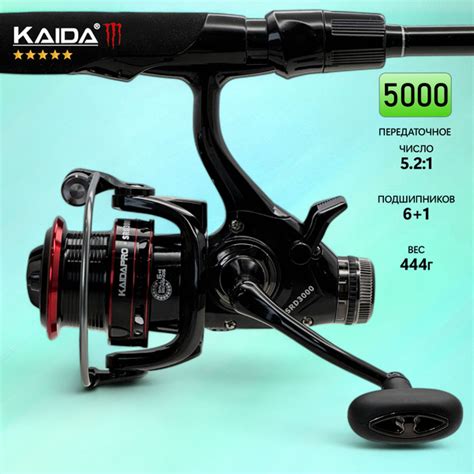 Катушка KAIDA SPIRADO, Безынерционная, 5000, Передний + Задний фрикцион ...