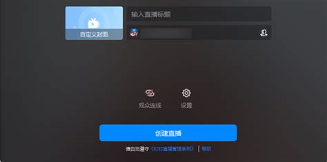 电脑怎么用钉钉直播 360新知