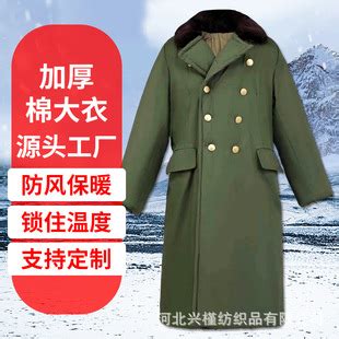 军棉大衣男冬季长款防寒加厚东北棉袄防寒中长款劳保保安棉迷彩服 阿里巴巴