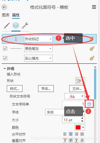 Arcgis Pro点聚合显示arcgis Pro 聚合点 Csdn博客