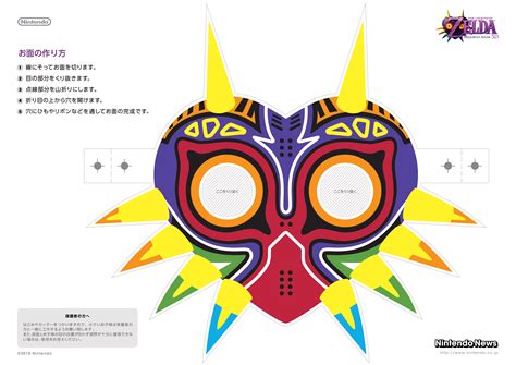 File Mm3d Majora Mask Printable Png Zelda Wiki