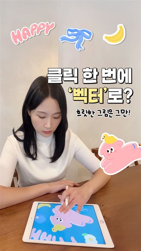 튜이시 𝐝𝐞𝐬𝐢𝐠𝐧𝐞𝐫ㅣ디자인클래스 포토샵강의 웹디자인 대부분 모르는 포토샵 기본아이콘👀 꽤 자주쓰는 다양한 아이콘들이