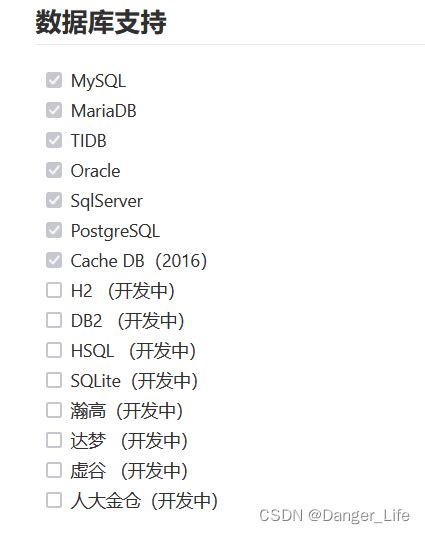 数据库表结构导出为word、html、markdown【转载，已解决，已验证，开源】 数据库表结构导出成html表格 csdn博客