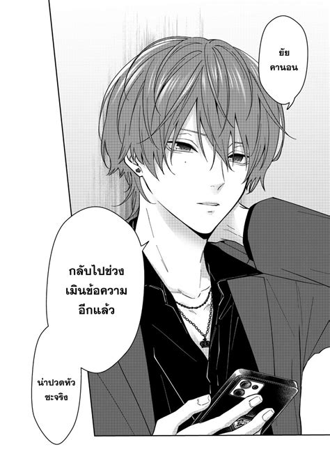 อ่านการ์ตูน Sensitive Boy 42 Th แปลไทย อัพเดทรวดเร็วทันใจที่ Kingsmanga
