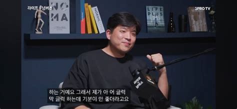 흑백요리사 안성재 셰프가 유명 일식당을 관두게 된 이유 인스티즈instiz 이슈 카테고리