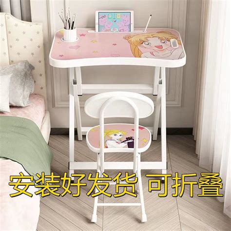 儿童学习桌椅套装家用男女孩建议可折叠写字小书桌小孩学生作业桌 虎窝淘