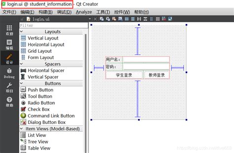 【pyqt】使用pyqt Integration对ui文件转换并实现python Pyqt编程 Csdn博客