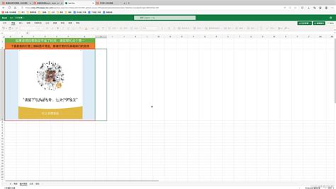 前端在线浏览word、excel、ppt、pdf等文件 美酒没故事