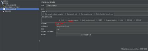 Jmeter之接口返回数据与数据库数据校验jmeter数据库查询后的值检验 Csdn博客