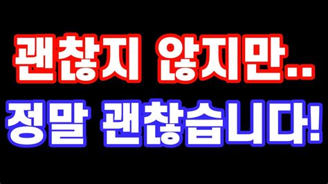 왜냐하면 시험 치르시느라 정말 고생 많으셨습니다 Youtube