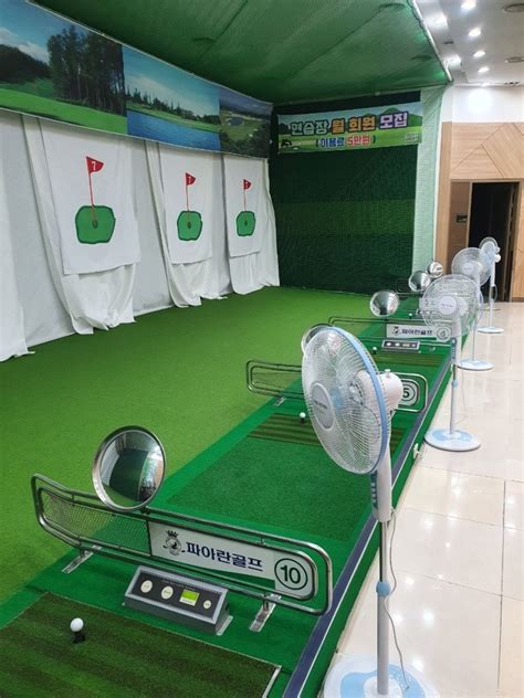 구미 봉곡동 스크린골프 골프존파크 파아란스크린 실내가 너무 깔끔 추천합니다 네이버 블로그