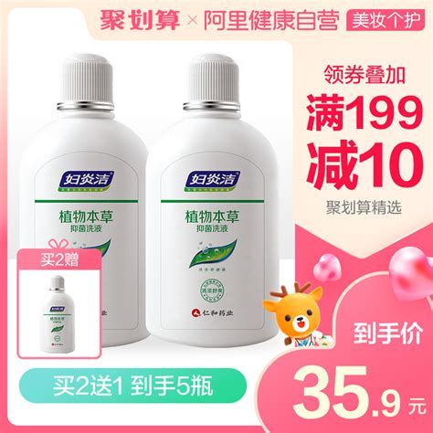 洁洗液 火辣辣 蹲着 第15页 大山谷图库
