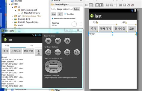 안드로이드 Textview 삭제 기능 안드로이드 Qanda