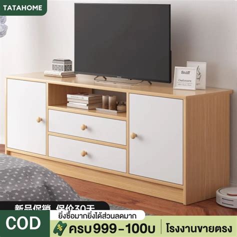 Tata ชั้นวางทีวี 65 55 32นิ้ว โต้ะวางทีวี ชั้นวางทีวีมินิมอล 140cm ชั้นวางทีวีไม้ ตู้วางทีวี