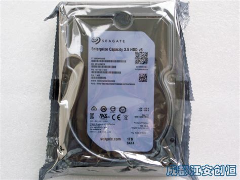 成都江安创恒科技有限公司