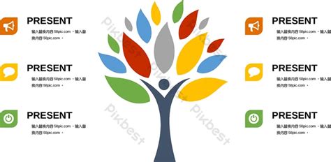 Tree Visualization Chart PPT Template PowerPoint PPTX Template Free Download Pikbest