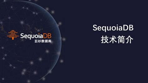 Sequoiadb Distributed Relational Database Ppt