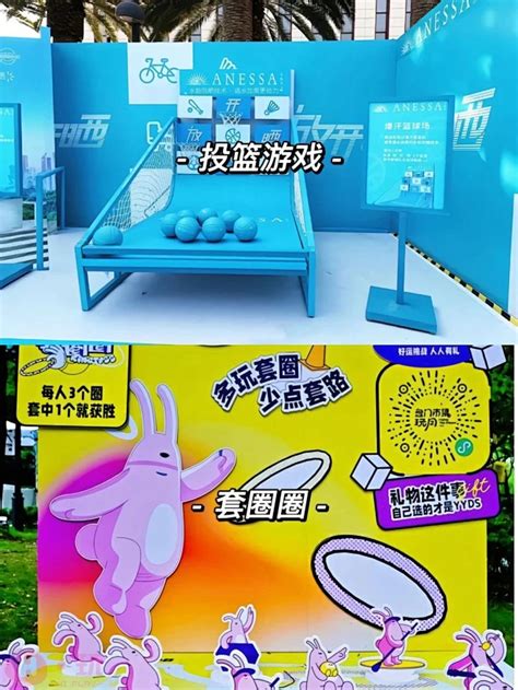 30 创意互动游戏装置合集 8 峰行团建（嗨玩版） 来自小红书网页版 花瓣网