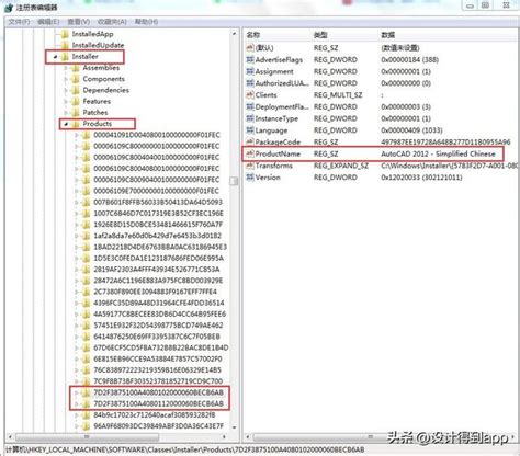 從入門到放棄，老司機教你徹底卸載cad！ 每日頭條