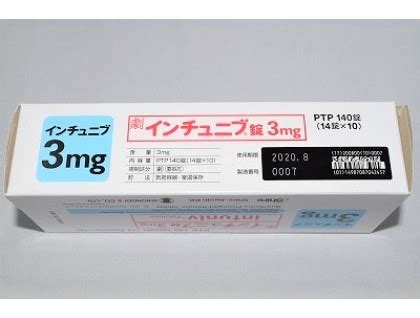 Online Sale Of Intuniv Tablets 3 Mg For Attention Deficit Hyperactivity
