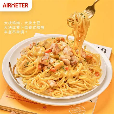空刻意面是否健康 空刻意面质量过关吗 空刻意面为什么这么火 第12页 大山谷图库